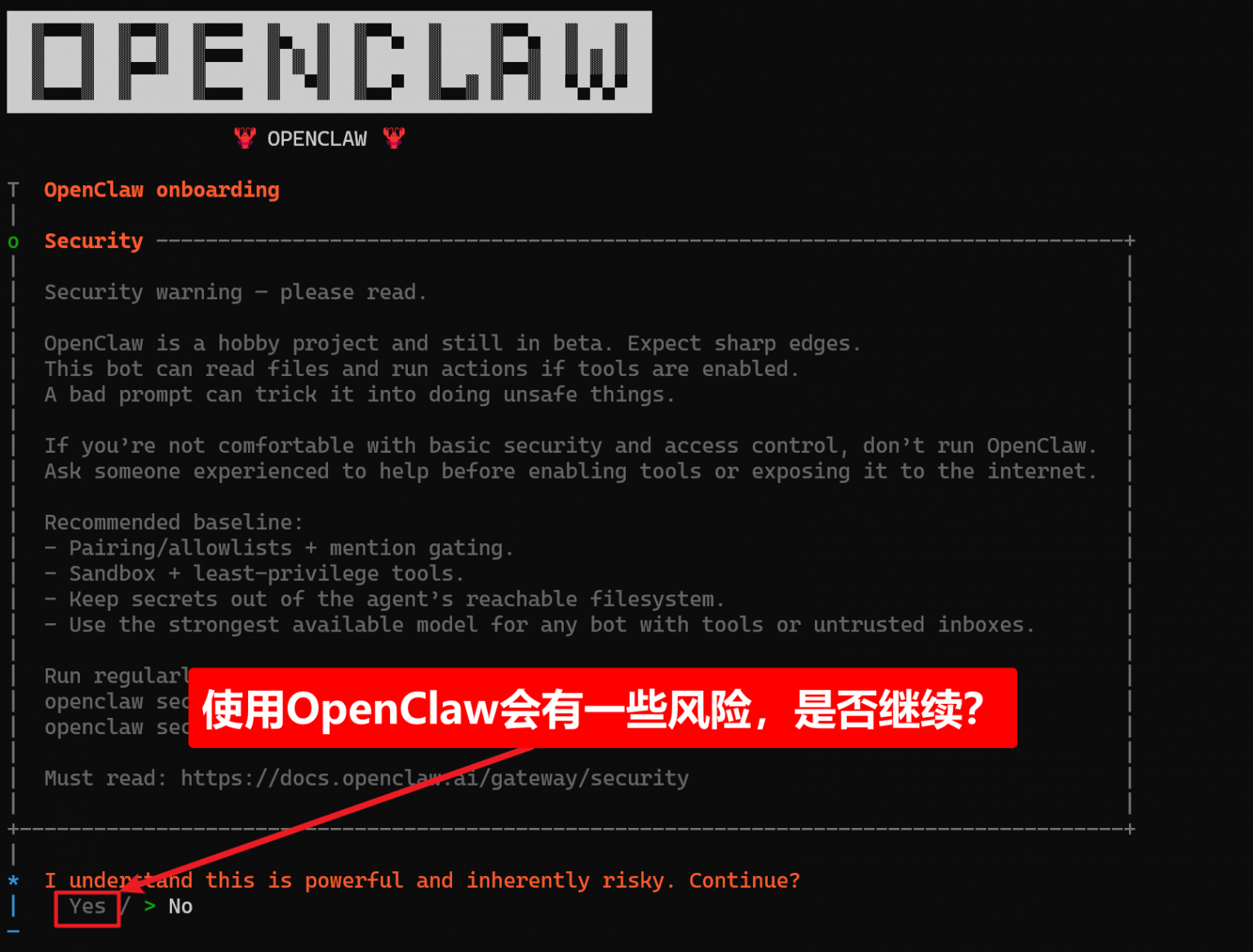 在Linux服务器上原生安装最新的OpenClaw | 要有AI